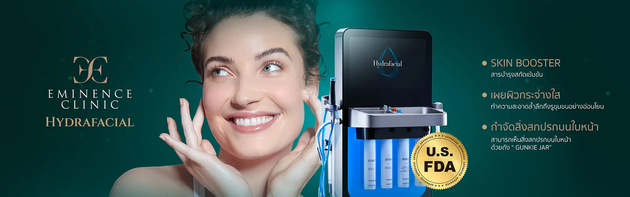 HydraFacial Syndeo - Eminence clinic